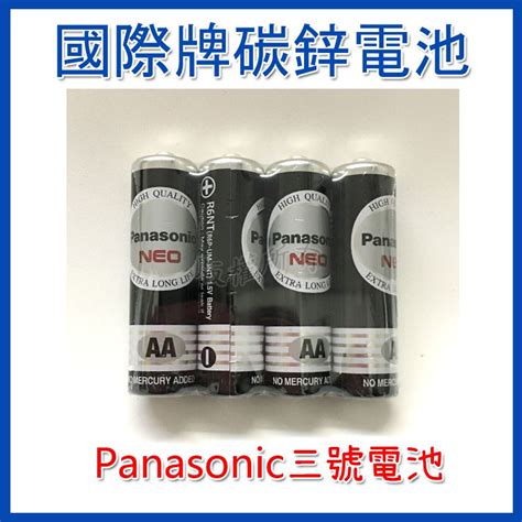 國際牌電池 Panasonic 錳乾碳鋅 Aa Aaa 3號 4號 蝦皮購物