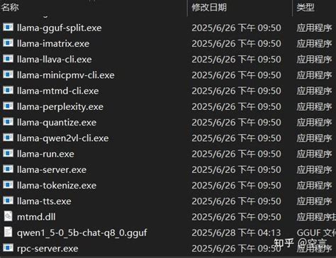 llama cpp教程：windows系统上无需编译，直接运行一个自己的模型 知乎