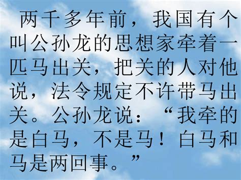 矛盾的普遍性和特殊性1