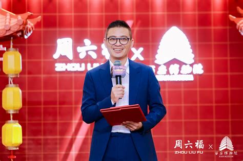 周六福 黄景瑜七夕见面会暨西安博物院联名新品发布会圆满落幕！【珠宝活动】风尚网 时尚奢侈品新媒体平台