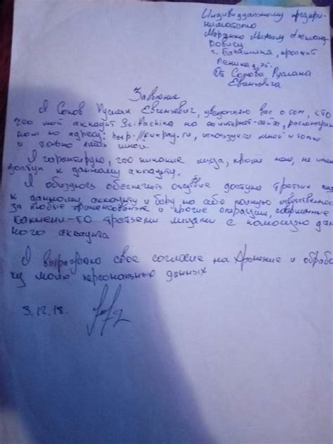 Create Meme My Statement In 684 A Collective Statement To The Police