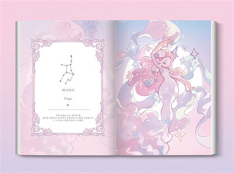 웨지 On Twitter 요즘 뭐하느라 바쁘냐면 일러북 열심히 편집중입니다 9월 내로 텀블벅 펀딩 알림신청 올라갈 계획이에요😊😊