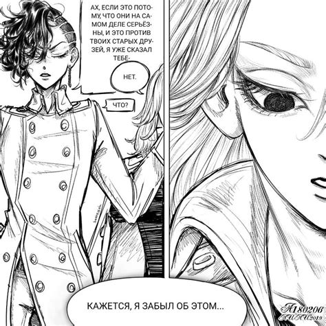 An Image Of A Comic Strip With Two Women