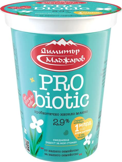 Димитър Маджаров Пробиотично кисело мляко Bifipro ᐉ Онлайн от Kaufland