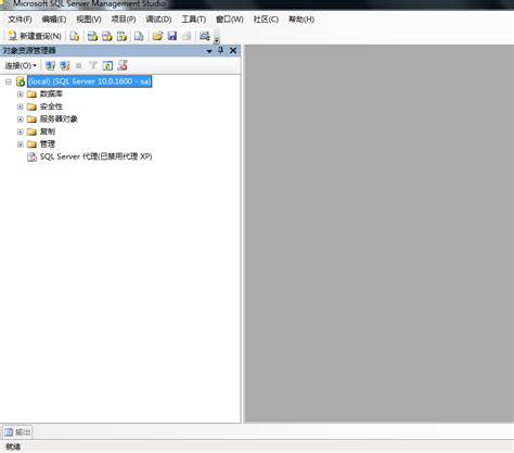Sql Server2008 对象资源管理器 Csdn博客