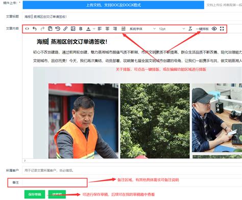 关于我们 享文传媒 一站式智能广告营销平台 新闻软文自助发布平台 软文推广营销 新闻源发布 自媒体发布推广