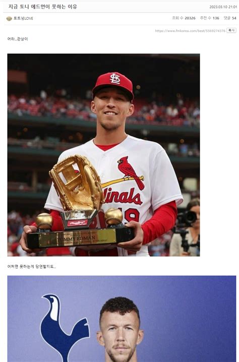 포텐 존나 웃기네 ㅋㅋㅋㅋㅋㅋㅋㅋㅋㅋㅋㅋㅋㅋㅋㅋㅋㅋㅋㅋ 치지직 에펨코리아