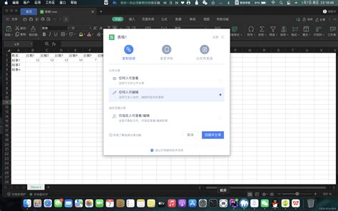 Office协同办公讲解以及软件归纳microsoft Office协同 Csdn博客