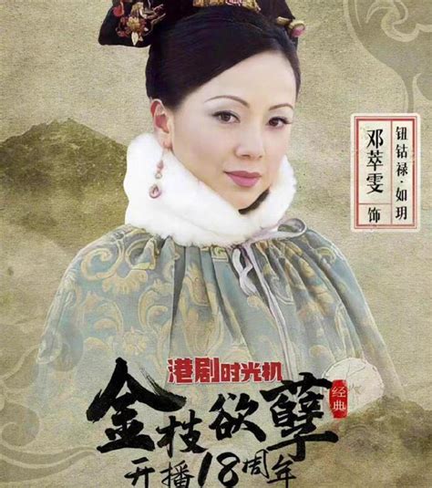 Tvb视后邓萃雯亲解当年不满，透露将回巢拍剧，网友：好期待