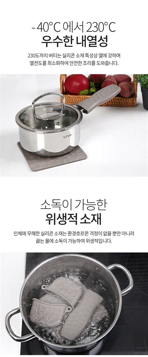 모노그레이 실리콘 냄비손잡이 장갑 냄비받침 4p세트 한샘몰