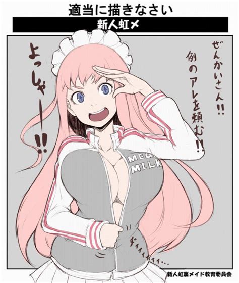 Ina Gokihoihoi Original Top Wo Nerae Series Top Wo Nerae 2