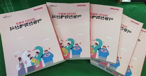 증평군 아동친화예산은 얼마 위키트리