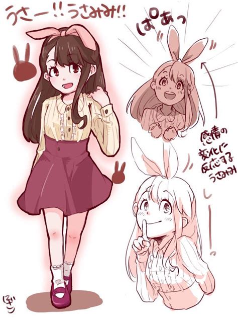 Bunny Akko Rlittlewitchacademia