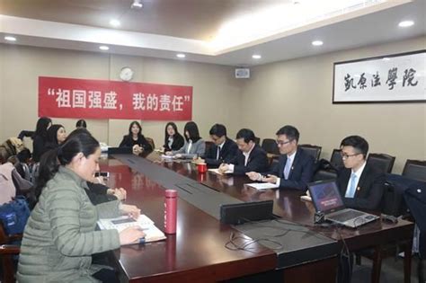 凯原法学院开展2019届春季毕业研究生党员远航教育活动综合新闻上海交通大学新闻学术网