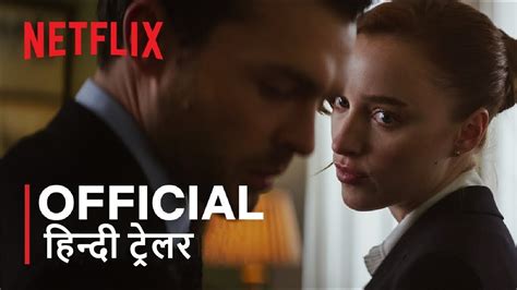 Fair Play Official Hindi Trailer हिन्दी ट्रेलर Youtube