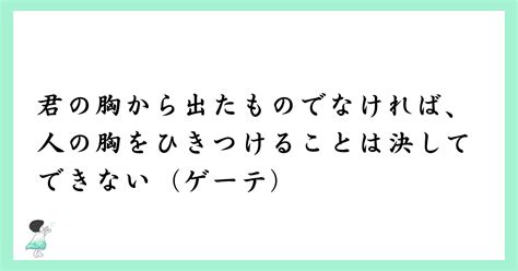 「つぶやき」って何？ どうやって投稿するの？とずっと思っていて、こんなところにあったんだ、というつぶやき！ 「つぶやき」では私の好きなことばを
