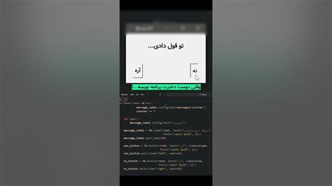 دوست دختر برنامه نویس 😂😂 برنامهنویسی دوستدختر Coding Codelife