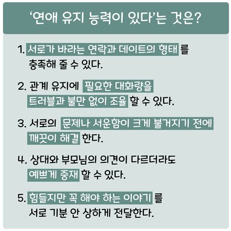 최악의 이혼 사유 그리고 이혼 후 재결합 방법 재회 전문 상담 리유니언