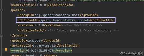springboot 第一课（Ⅰ） 框架结构 springboot框架图 csdn博客
