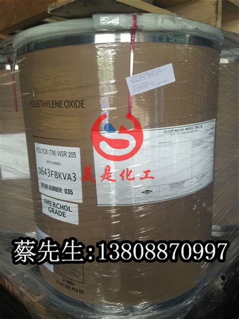 美国DOW陶氏化学POLYOX WSR205 PEG 14M 聚氧乙烯醚 阿里巴巴
