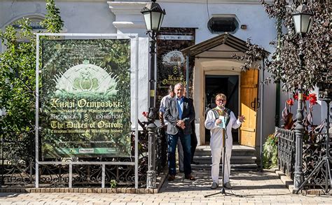 У Києво Печерській лаврі відкрили оновлену виставку про Князів Острозьких Вечірній Київ