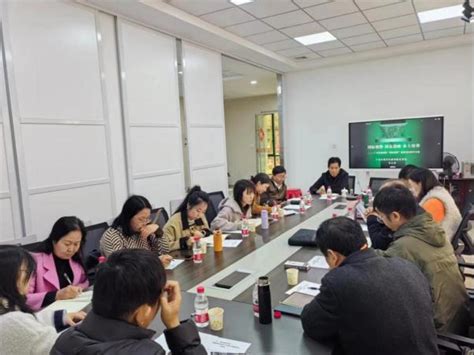 教师教育学院召开学科发展暨国际视野人才培养方案恳谈会 教师教育学院