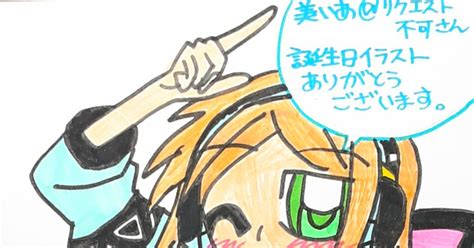 あんさんぶるスターズ お返しイラスト2023 その12 綾香プロフ更新必読！のイラスト Pixiv