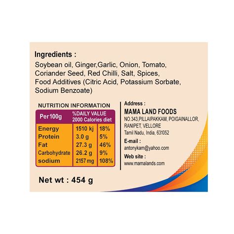 Vegetable Curry Paste 454g Mamalands