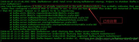 Kafka 集群启动失败：fatal Kafkaserver Id0 Fatal Error During Kafkaserver