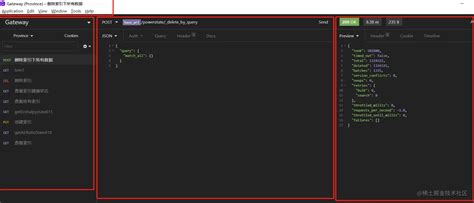 Insomnia使用一、介绍 Insomnia是一个跨平台的rest客户端，类似于postman，一般用于测试。 二、优 掘金