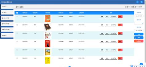 [附源码]java ssm计算机毕业设计个性化图书推荐系统y45uf 源码 程序 数据库 部署 csdn博客