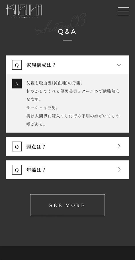 朱華の漫画
