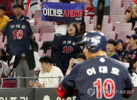 팬들의 응원받는 이대호 연합뉴스