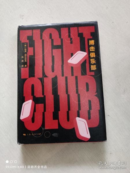 Chuck Palahniuk