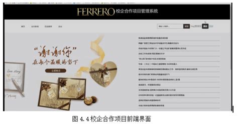 基于springbootvue实现校企合作项目管理系统演示【附项目源码论文说明】基于springboot与vue的项目管理系统 Csdn博客