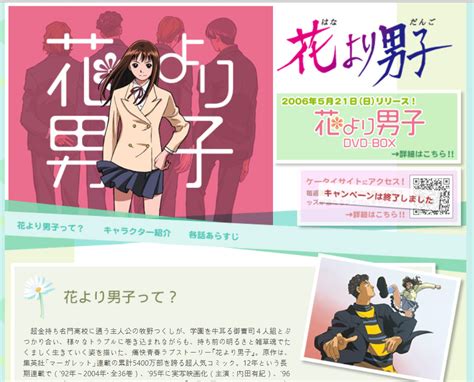 [애니] 꽃보다 남자 [역하렘] 01~25계속 [자체자막] 1280x720p 1 저장 파일썬