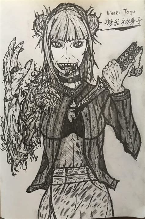 Adult Toga Himiko Pencil Sketch By Me R Animedrawingpaper