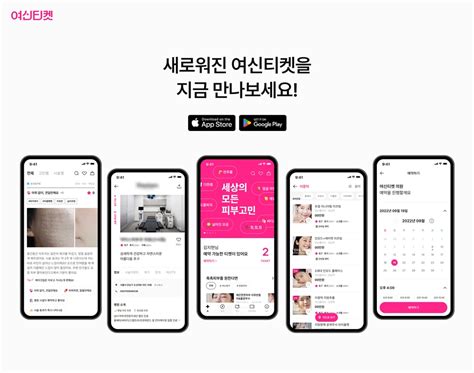 스타트업 단신 그렙 드림어스컴퍼니 코드블라썸 패스트레인 테크타카 플래텀