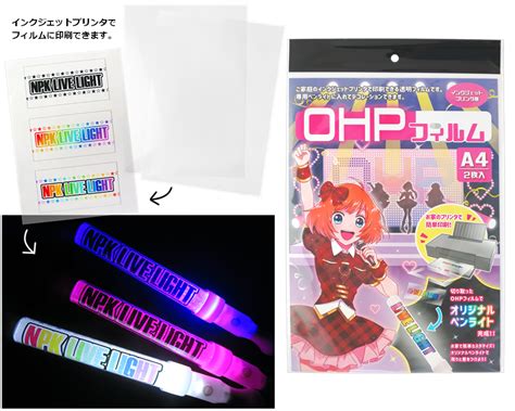 Ohpフィルム Hitmart ヒットマート 雑貨の通販