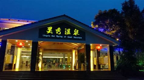 峨山天子山温泉住宿峨山旅游景点峨山小街泉第4页大山谷图库