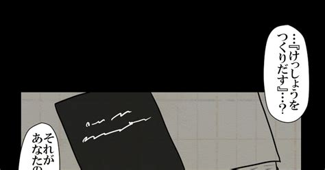 Phe】 【phe】努力とは【交流】 樋代万理のマンガ 【phe】交流 Pixiv