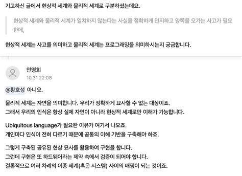 소프트웨어 설계와 간접 연결성 그리고 모듈화