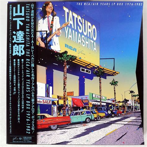 Yahooオークション 山下達郎rca Air Years Lp Box 1976 1982bmg
