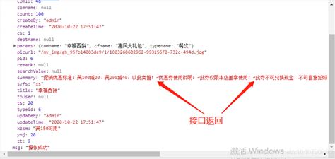 解决文本框显示不换行white Spacewhite Space Pre Line不生效 Csdn博客