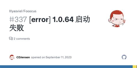 Error Issue Lllyasviel Fooocus Github
