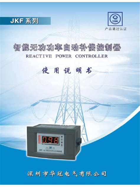 Reactive Power Control Pdf Reactive Power Control Pdf