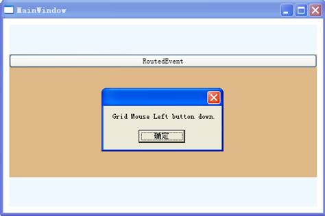WPF 自定义路由事件 DebugLZQ 博客园