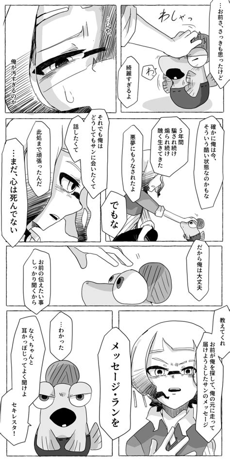 お楽しみに ₂₄ の漫画