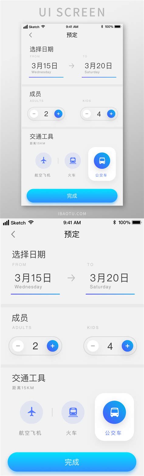 ui mobile interface sketch ui free download pikbest