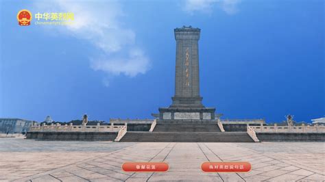 缅怀逝者 遥寄哀思土建学院清明节系列活动 山东大学土建与水利学院